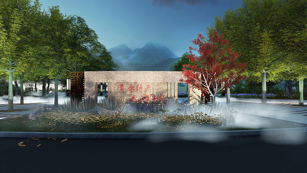 Interior Design: Computer Software Enhancements by Design Institute